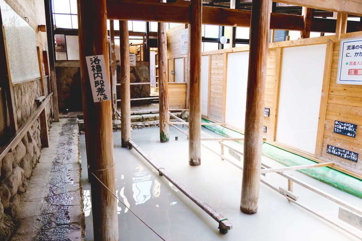 Mixed Japanese Mud Bath! Beppu Onsen Hoyoland - Enjoy Onsen