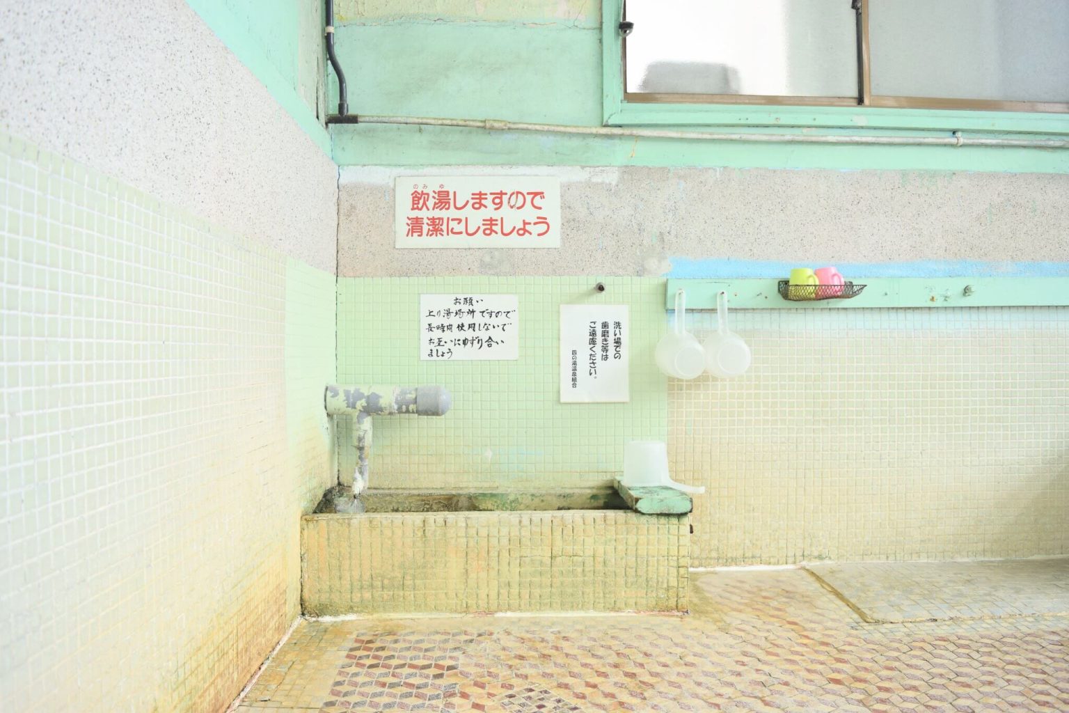 Shino-yu: The Fourth Famous Hot Spring, - Enjoy Onsen