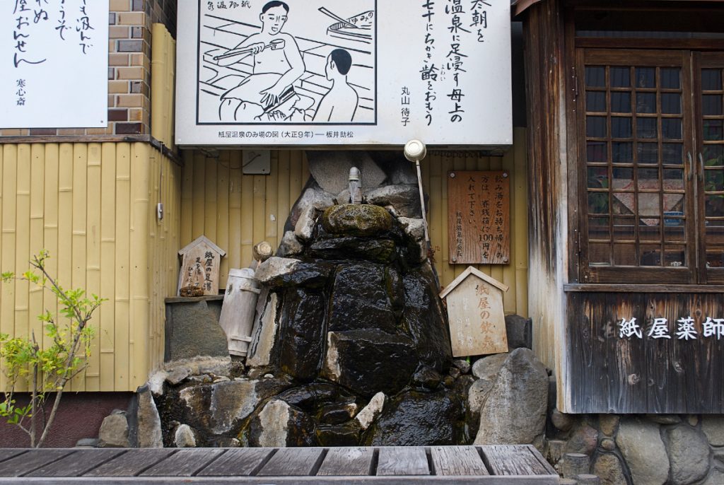 You Can Drink Hot Spring Water? Japanese “Insen” - Enjoy Onsen