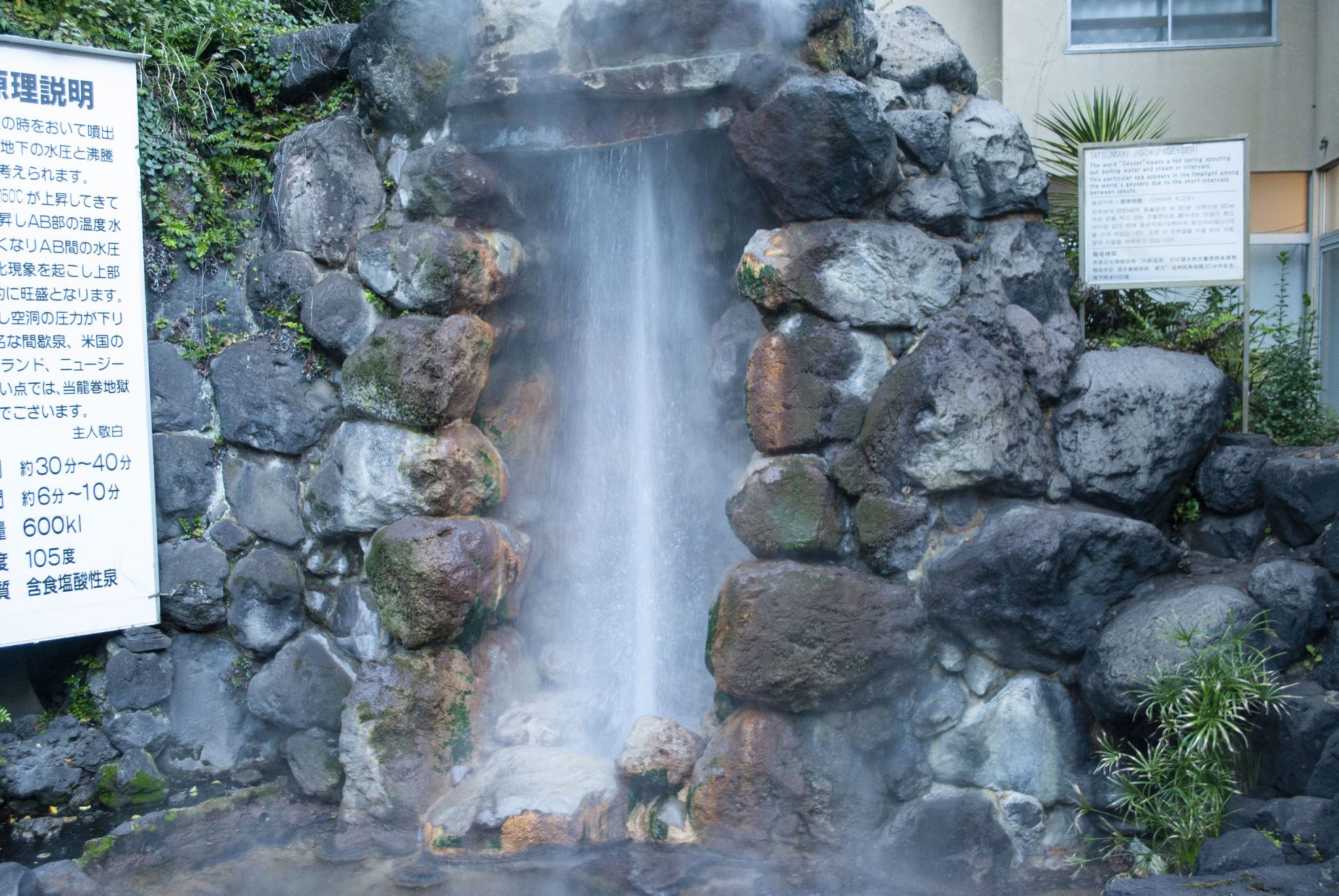 What Are The Beppu Hells? A Close Look At Jigoku Meguri - Enjoy Onsen