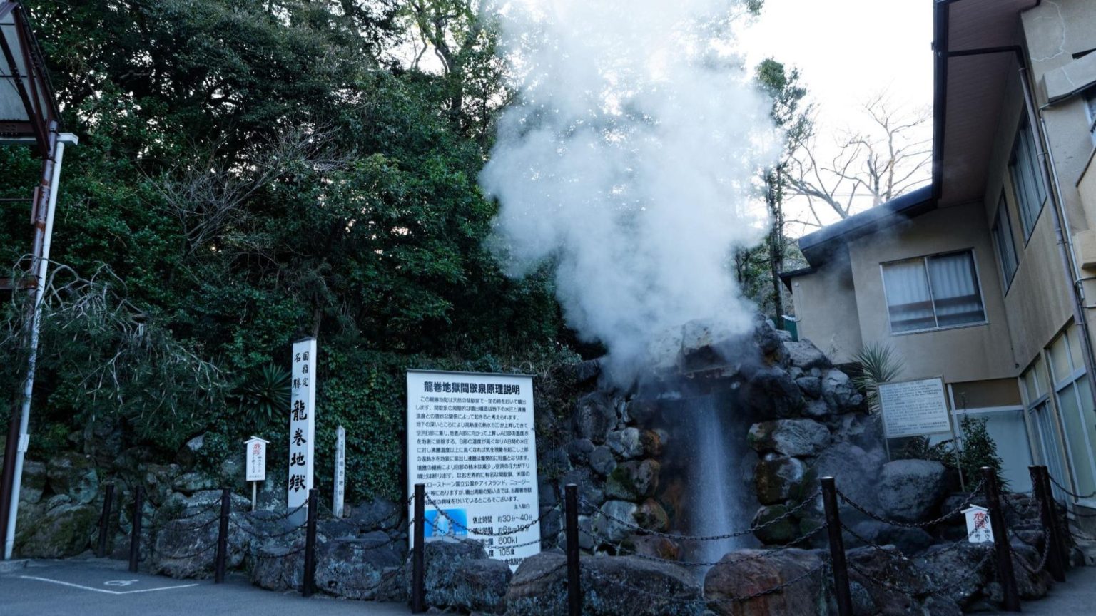 Splashing Onsen Water In Japan!? – Tatsumaki Jigoku - Enjoy Onsen