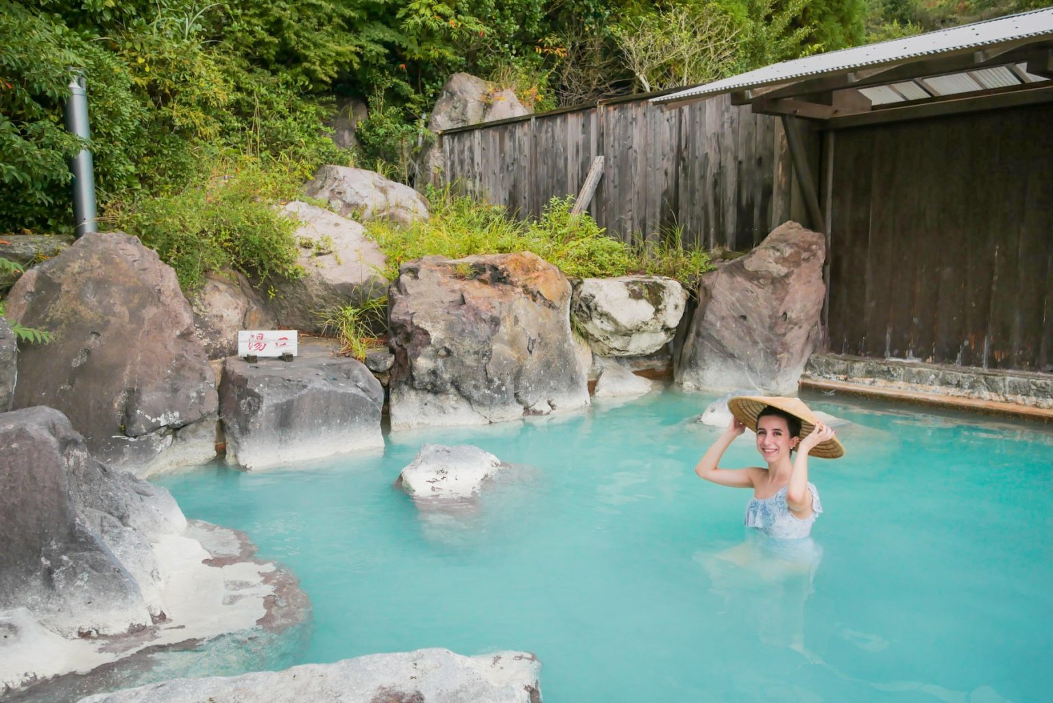 myoban-no-yunosato-onsen-hot-spring-beppu-17 - Enjoy Onsen myoban-no-yunosato-onsen-hot-spring-beppu-17 - Enjoy Onsen